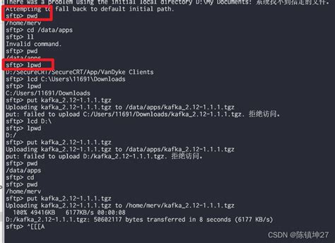 通俗易懂、完整的kafka安装及使用——保姆级教程 csdn博客