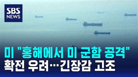 Sbs Youtube