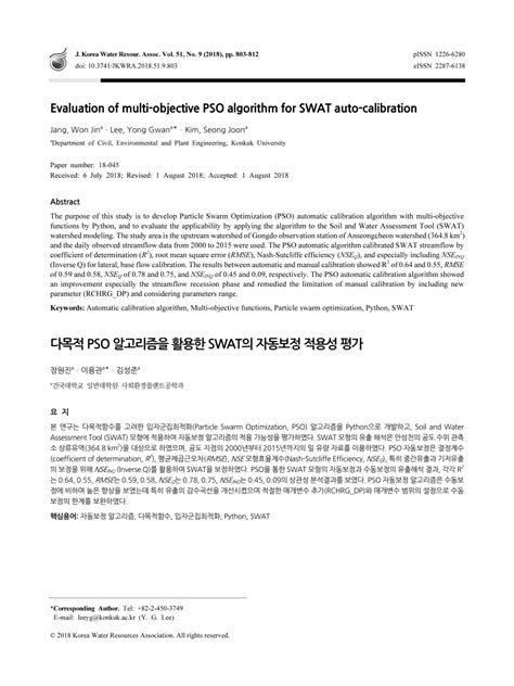 pdf evaluation of multi objective pso algorithm for swat auto calibration