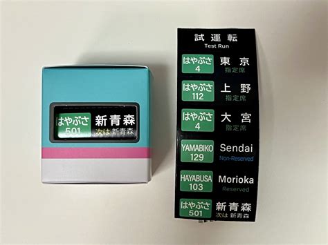 100均キャンドゥ鉄道電車JRグッズ新作2024マグネットやシールも文房具雑貨の全種類まとめ 子ども博士くんドットコム