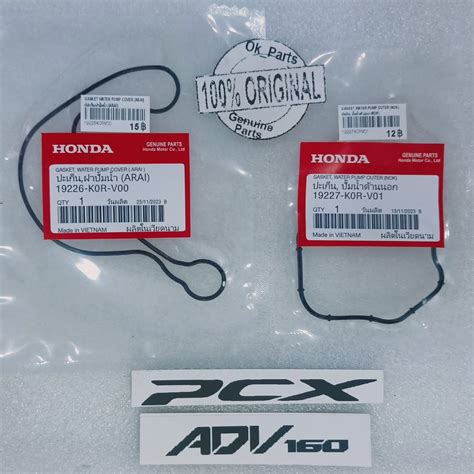 Jual Karet Seal Oring Gasket Water Pump PCX 160 ADV 160 VARIO 160