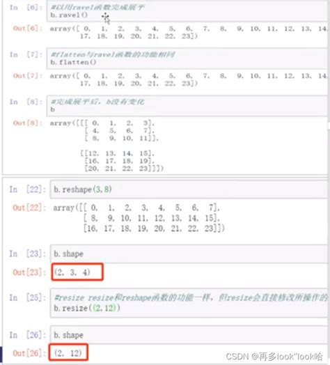numpy及实战 numpy实战 csdn博客