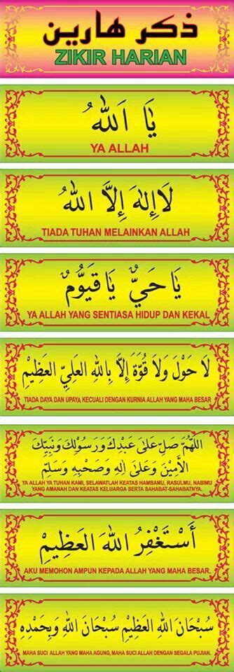 Bacaan Zikir Harian Rumi Wirid Dan Doa Selepas Solat 16 Images Wirid