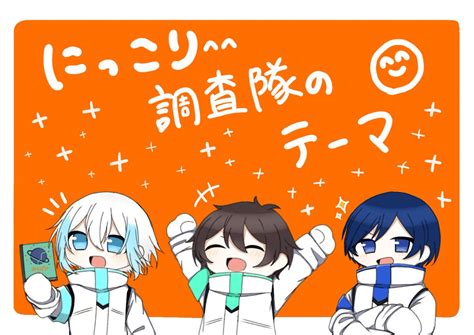 早苗大阪1部 東京両部凸 on Twitter RT haru oO にっこり 調査隊のテーマ しるばにあーと むね