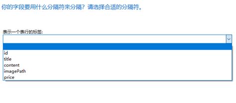 navicat 数据库 导入json文件乱码及报错问题以及导入具体流程 cfanz编程社区