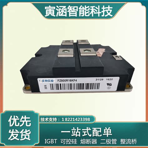 Fz R Ks Igbt Igbt Fz R Ks