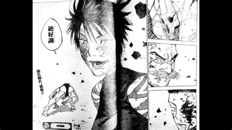 日本語のフル ネタバレ呪術廻戦196話Jujutsu Kaisen最新196話 呪術廻戦 アニメ漫画動画まとめ