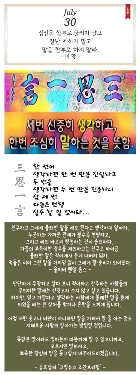 음악과 글이 함께하는 쉼터 BAND