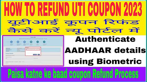 How To Refund Uti Coupon From New Portal Authenticate Aadhaar