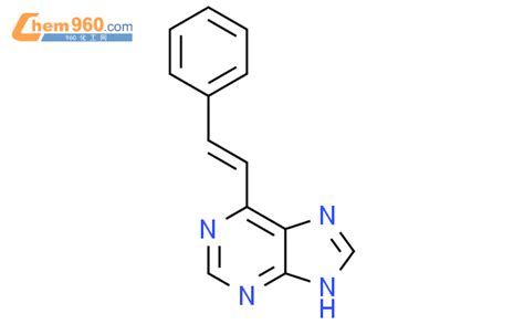 57500 08 0 1H Purine 6 1E 2 phenylethenyl CAS号 57500 08 0 1H