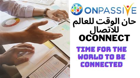 Time For The World To Be Connected Oconnect Onpassive