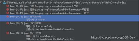 创建springboot项目出现java：程序包org springframework stereotype 不存在——解决办法 java 程序包org springframework