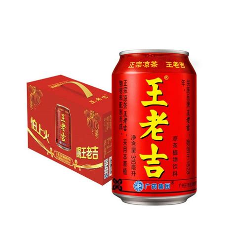 Ml Ml Wang Lao Ji Herbal Drinks