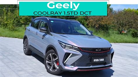 2024 Geely COOLRAY Binyue تعرف على فئات وتحديثات سيارة جيلي كولراي