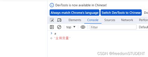 【javascript】函数（变量作用域）