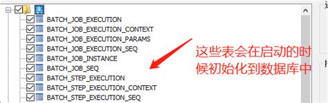 spring batch简单使用 基于springboot 从数据库读取控制台打印 不忘初心2021 博客园