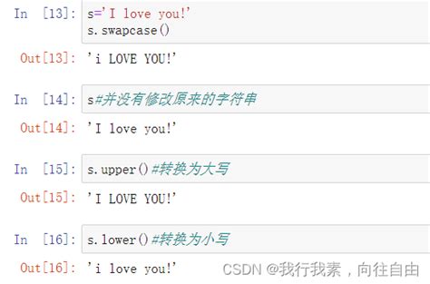 蓝桥杯python组赛前突击知识点 python 比赛涉及知识点 csdn博客