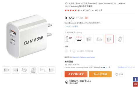 Type C Usb