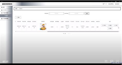 [附源码]nodejs计算机毕业设计金融投资管理系统express 程序 lw nodejs金融数据 csdn博客