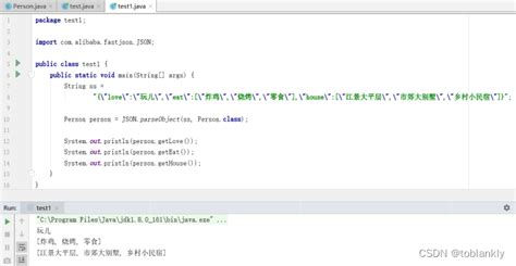 java json、多线程、网络编程 java实现多线程高效率处理json文件 csdn博客