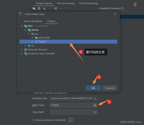 java程序打包一体化：代码 jar exe 安装包（图文详解、资源提供） idea上java项目打包为exe csdn博客