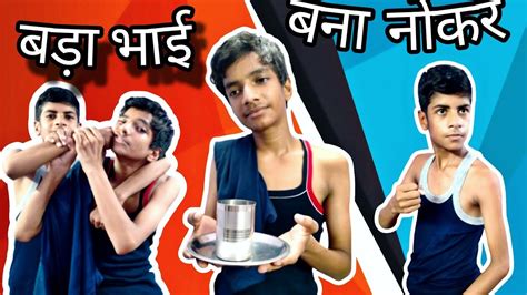 Bada Bhai Vs Chota Bhai L Part Comedy Video Ronak Youtube