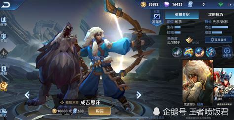 王者荣耀S17赛季刚上线上分神器就出现了无视后羿孙尚香