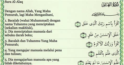 Surah Al Alaq Dan Terjemahan Lucas Mackay