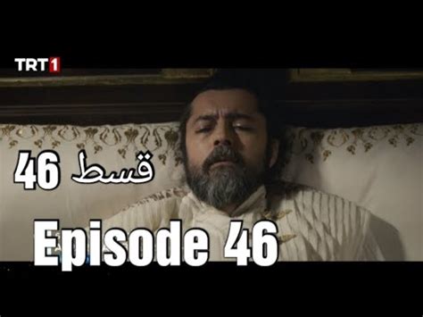 Alparslan Buyuk Selcuklu Episode 46 Trailer YouTube
