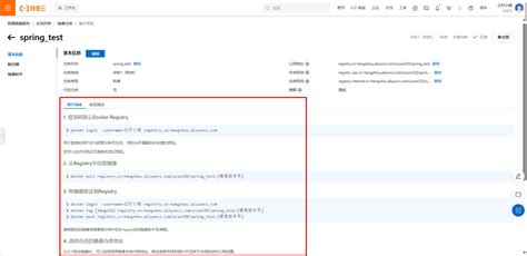 使用dockerfile构建镜像与镜像上传 dockerfile 创建镜像并上传 csdn博客