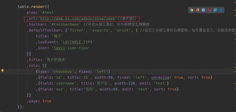 thinkphp5 使用layui样式 引入layui到thinkphp项目中 csdn博客