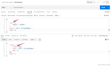 postman 接口传参报错解决与 requestbody的注解作用记录 postman requestbody csdn博客