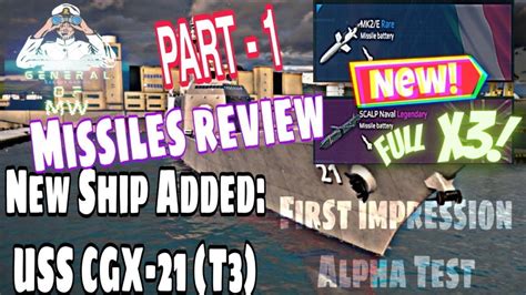 Modern Warships USS CGX 21 T3 X3 SCALP Naval ALPHA TEST