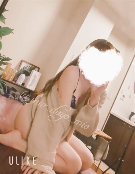 ミオ期間限定人妻 on Twitter RT mio dayo mio 自分の自慢は包容力ママ味溢れる包容力で受け止めるよ