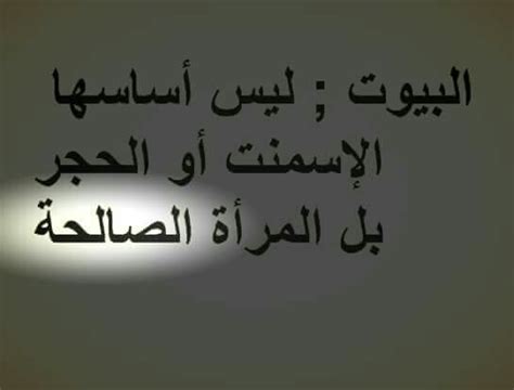 Pin By Haleema Ragab On Islamic Life Quotes Cool Words Quotes