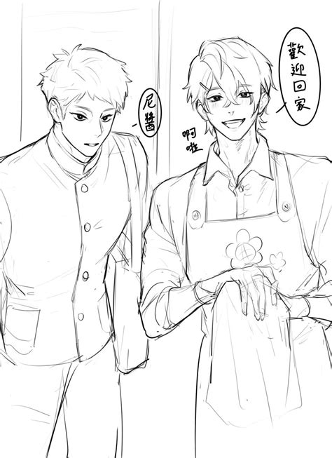 Wanko On Twitter