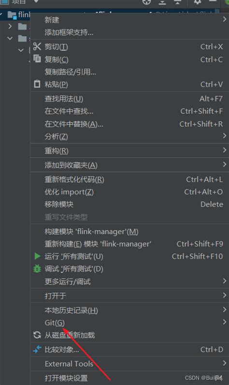 通过idea 创建 gitlab的分支 idea提交一个分支代码 需要在gitlab上新建一个分支吗 csdn博客