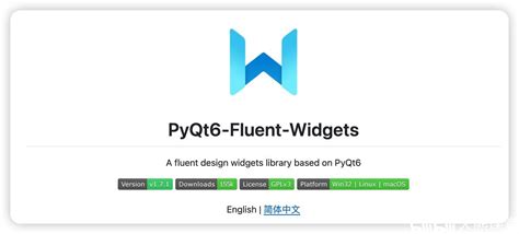 pyqt fluent widget的学习和使用 哔哩哔哩