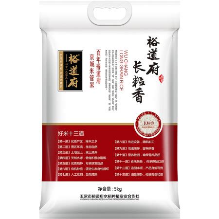Kg Hui