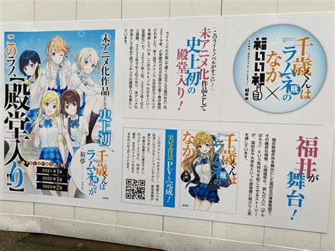 ヒロくじ中毒ゴトン病 就活生 on Twitter やっと来れた