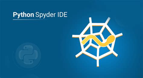 spyder python как пользоваться