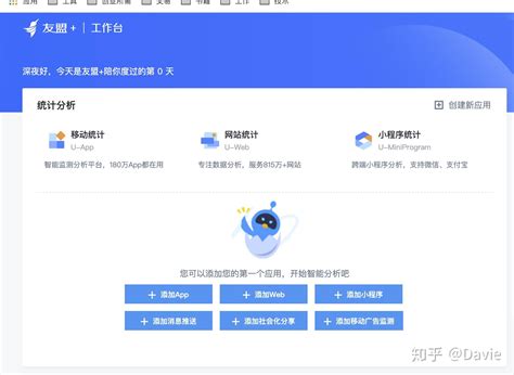 Android开发第三方库的使用和集成 知乎