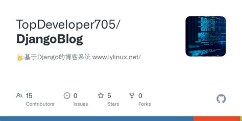github topdeveloper705 djangoblog 🍺基于django的博客系统