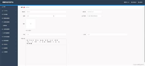 java毕设项目调酒互动交流平台（java vue mybatis maven mysql） 交流平台项目java csdn博客