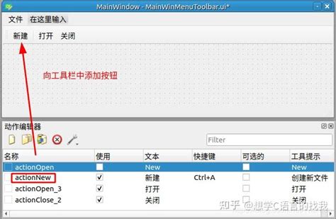 python gui编程之pyqt5入门到实战 知乎