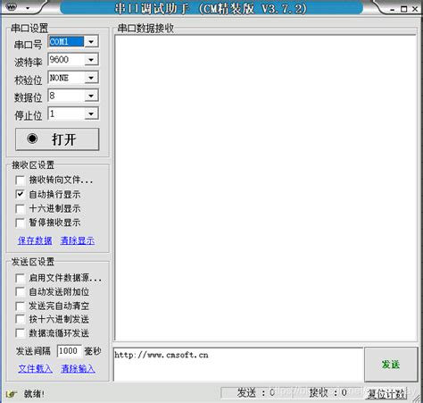 securecrt运行python脚本测试iot wifi模块 基础1 securecrt 脚本调用外部 csdn博客