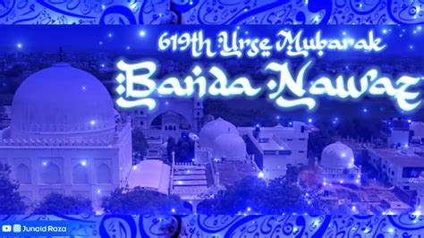 Khwaja Banda Nawaz Status Khwaja Banda Nawaz Status Urs E Khwaja