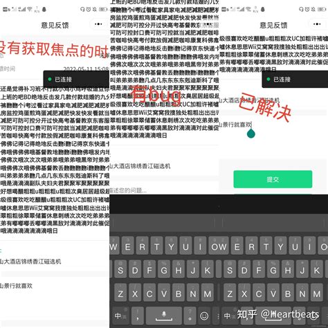 【输入框篇 记录】小程序开发textarea问题 知乎