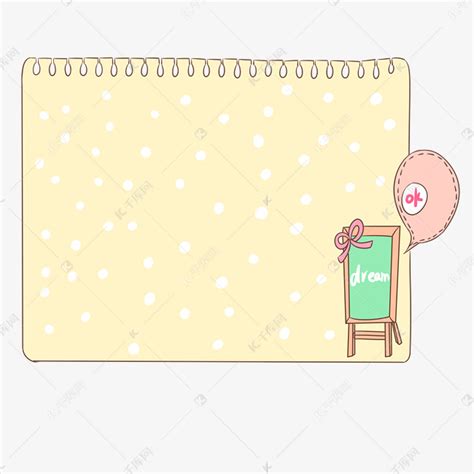 手绘卡通记事本插画素材图片免费下载 千库网