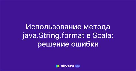 Java String Format Scala